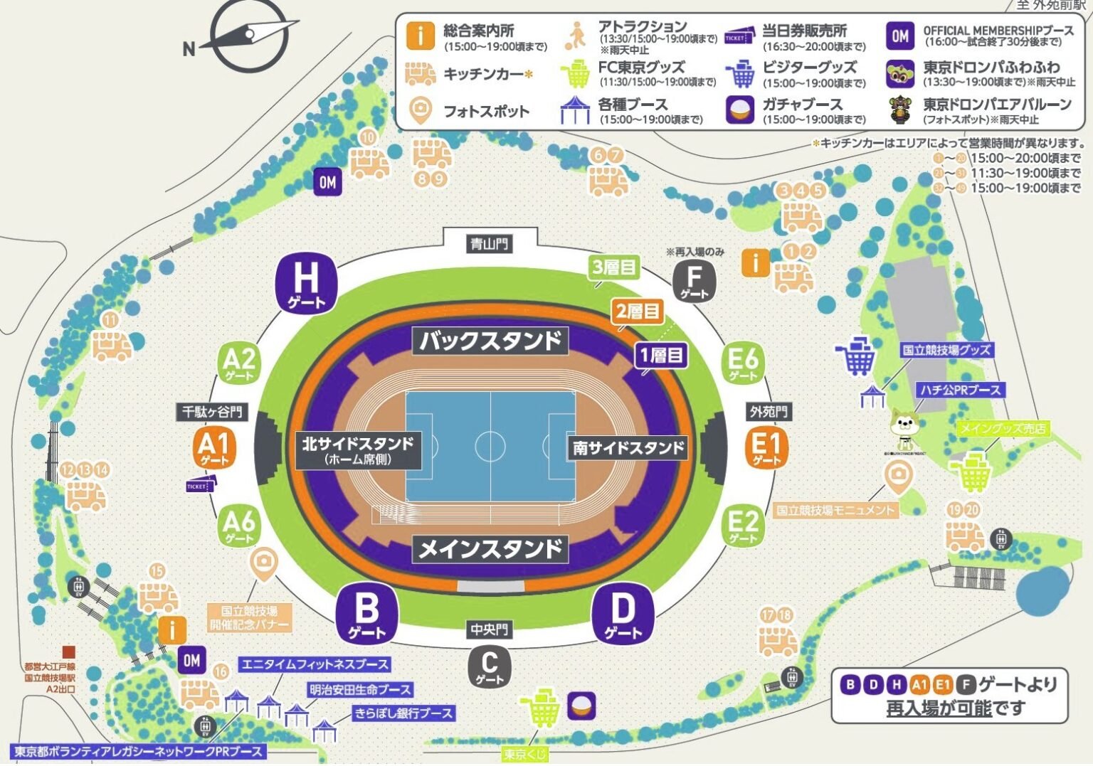 Japan National Stadium Seating Chart with Rows and Seat Numbers 2025